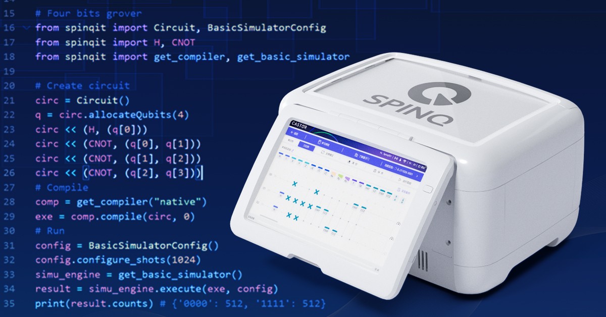 18 Quantum Computer Companies to Know: A Full 2025 List