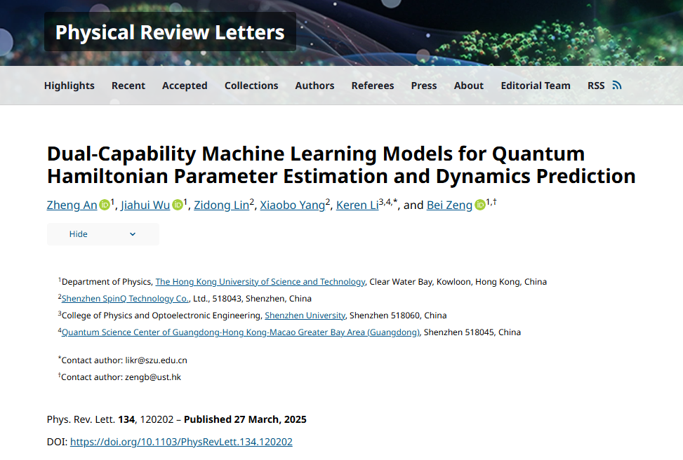 SpinQ Joint Team Develops Dual-Capability Machine Learning Models, Published in Physical Review ...