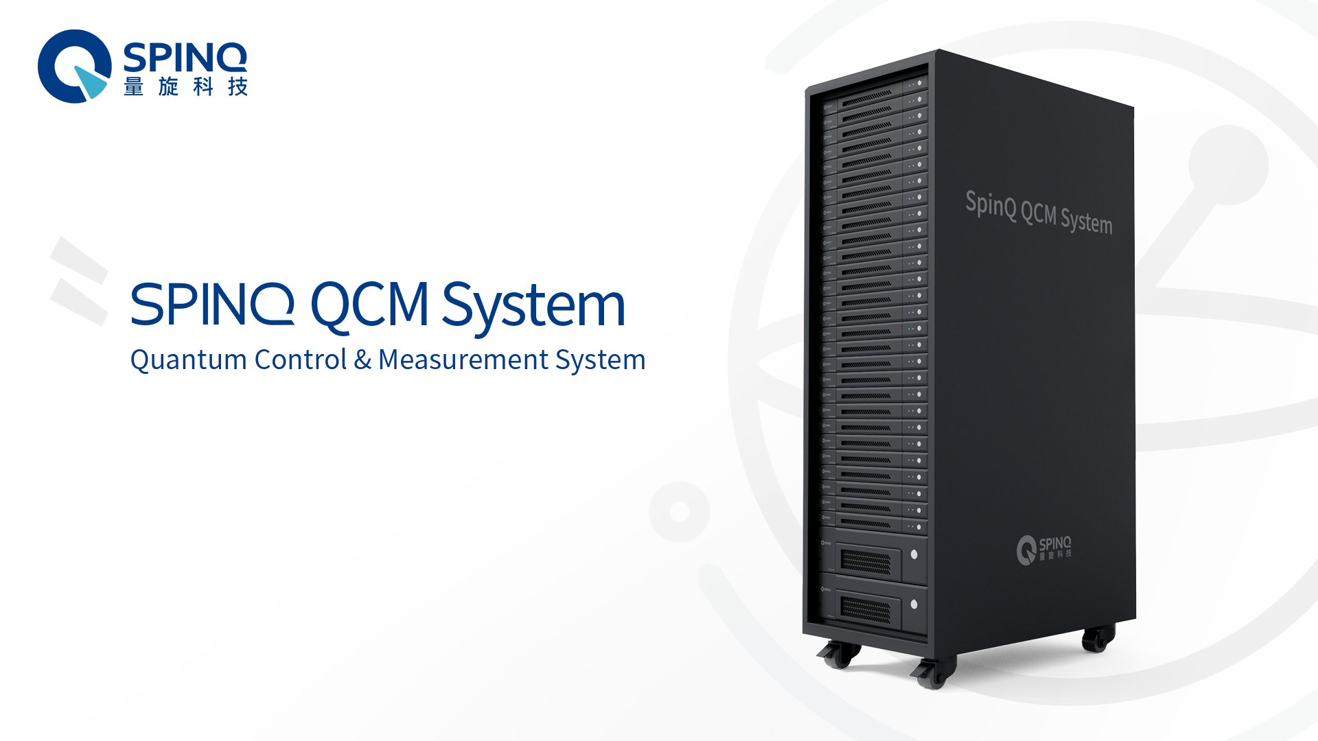 Cost-effective Quantum Measurement and Control System: SPINQ QCM System - Faster, More Accurate ...