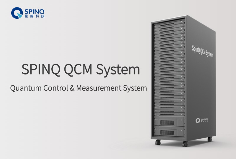 SpinQ Accelerated the Development of Comprehensive Quantum Computing ...