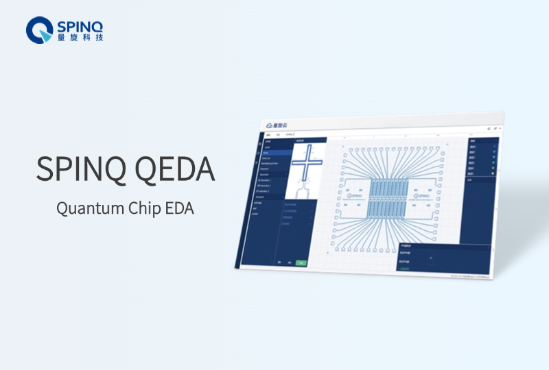 SpinQ Accelerated the Development of Comprehensive Quantum Computing Solutions
