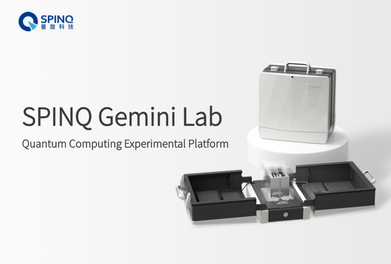 From "Reachable" to "Intuitively Visible": SPINQ Gemini Lab, A One-Stop ...