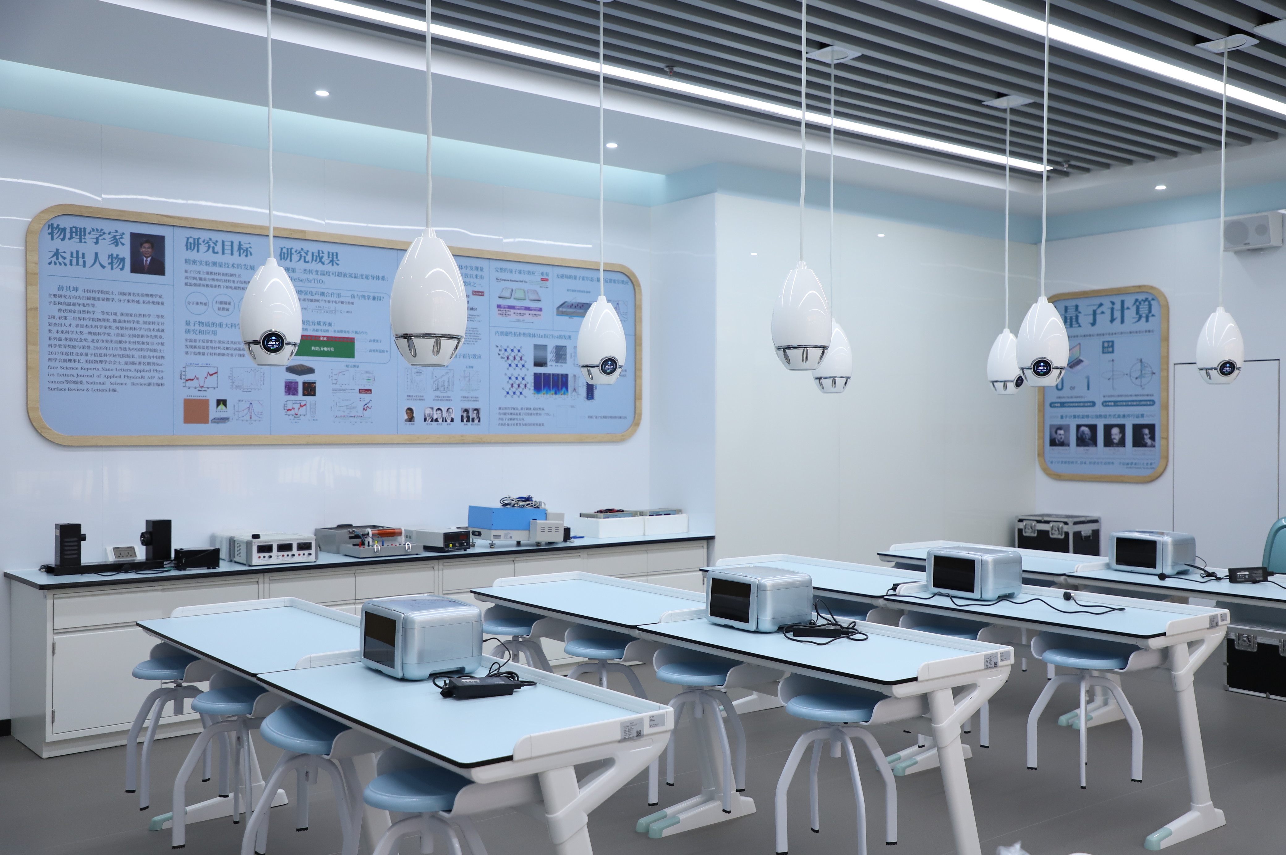 SpinQ Engages with Global Quantum Elites at the Quantum Innovation ...