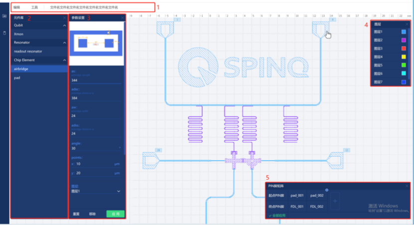 Superconducting Quantum Chip EDA “SPINQ QEDA”: Efficient, Intelligent ...